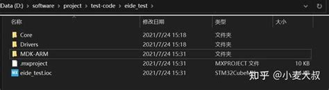 eide插件，一键在vscode上开发单片机 知乎