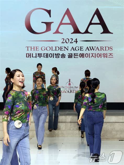 런웨이 걷는 시니어 모델 뉴스1