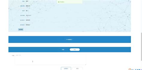 基于springboot Vue学生管理系统 计算机源码软件工程专业源码成品小熊源码网