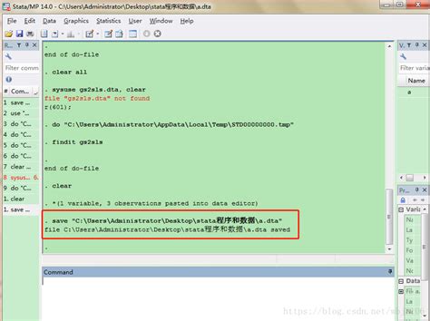 修改stata执行程序和调用数据路径的cd命令，以及查找程序的findit或help命令stata中findit Csdn博客