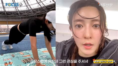 Korean Track And Field Girl Kim Ji Eun Has A Sweet Face And Her