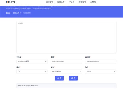 Php 和 Python 实现 Aescbcpkcs7 加密解密（支持 Base64 和 Hex 编码）pkcs7padding在线解密
