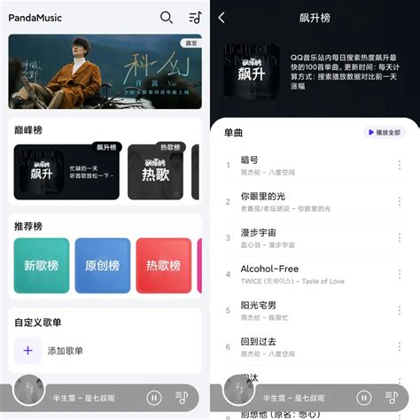 安卓软件大合集 第10页