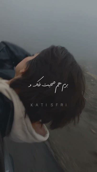 سیاوشقمیشی زنزندگیآزادی Youtube