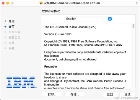 Mac安装JDK OpenJDK图文解说详细版 mac 安装openjdk CSDN博客