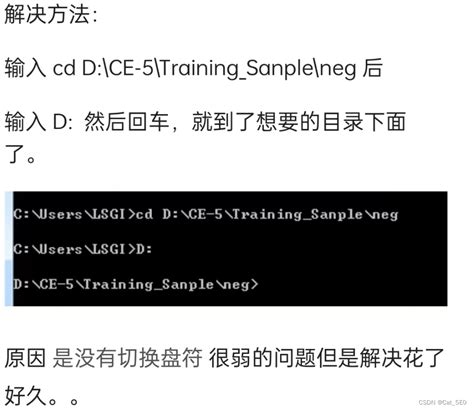 任务一：跑通yolov5的demo并训练出自己的数据集 yolov5 demo csdn博客