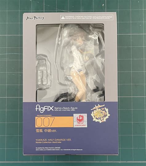IMG 7381 Jpeg MyFigureCollection Net