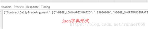 python爬取上海期货交易所数据 如何爬取上期所交易费数据 csdn博客