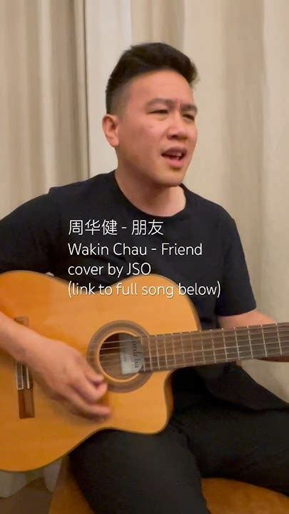 周華健 朋友 周華健 朋友 Acousticcover Acousticmusic Acousticguitar