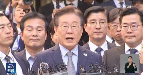 “수긍하기 어려운 결론”…즉각 항소