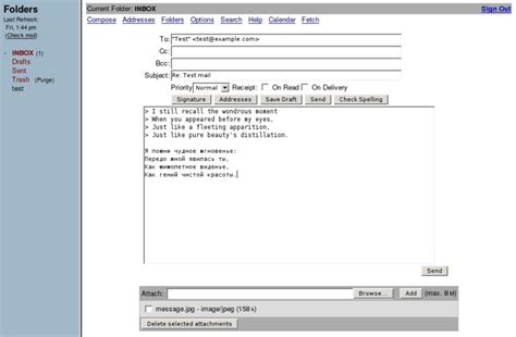 SquirrelMail Webmail For Nuts