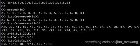 Python之元组tuple、字符串string、列表list15字符串string、列表list和元祖tuple