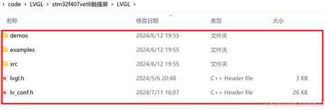 Stm32f407vet6标准库移植lvgl并且帧率提升方法stm32f407 Lvgl Csdn博客