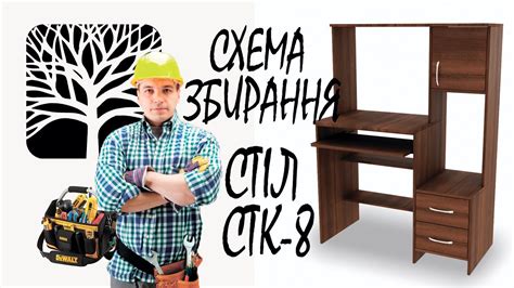 СТК 8 - YouTube