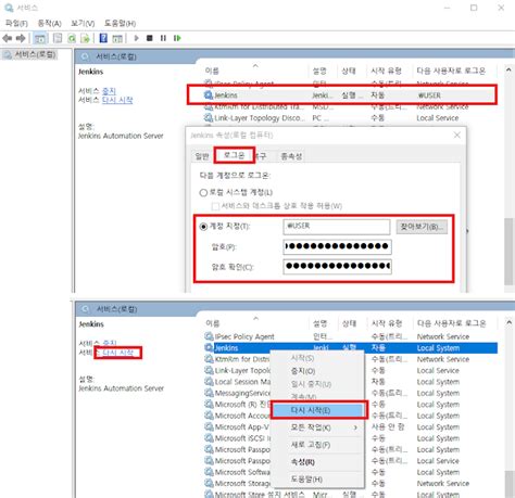 HanMin의 세상사는 이야기 Jenkins Window error Build step Execute Windows batch command marked