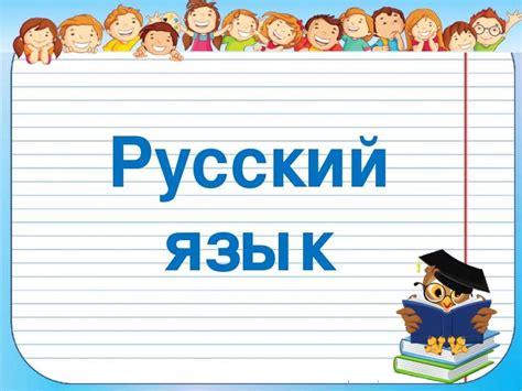 Согласные звуки и буквы - презентация онлайн