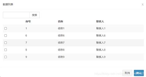 Bootstrap Table分页（前后端两种方式实现）table页面数据太多把底部分页器顶没了 Csdn博客