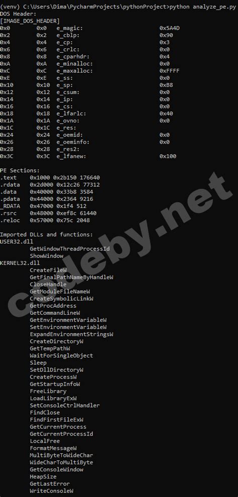Скрипты на Python как инструмент для анализа ПО