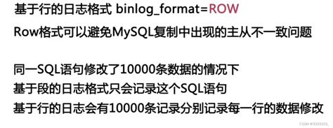 Mysql二进制文件binlogmysqlbinglog版本 Csdn博客