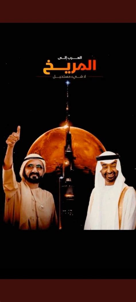 Abdulkareem Bin Mohammed On Linkedin Uae Hopeprobe Mars 33 Comments