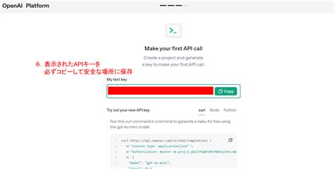 Pythonでchatgpt Apiを試してみた｜初心者が使い方を学ぶ記録 Python×ai Lab