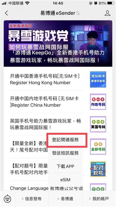 如何买到全新中国手机号？办理没注册过抖音qq微信微博淘宝手机号 外星人的跨境电商营销