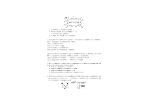湖北省武汉市第四十三高级中学2023 2024学年下学期高二5月考试生物（pdf版无答案） 21世纪教育网 二一教育