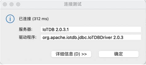 时序数据库 iotdb 集成 dbeaver，简易操作实现时序数据清晰管理 apacheiotdb 博客园
