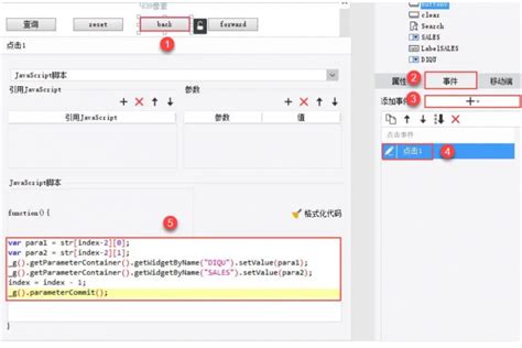 FineReport数据可视化图表 配置MySQL 外接数据库 FineReport报表工具