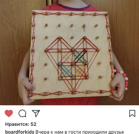 Геоборд | Infant activities, Activities