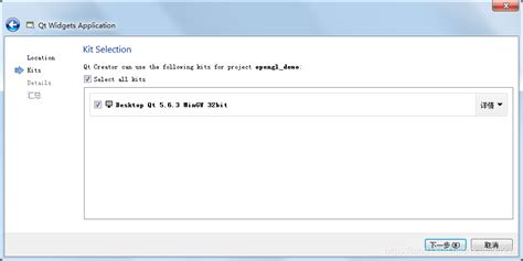 Qt5使用opengl初体验qt5 Opengl Csdn博客