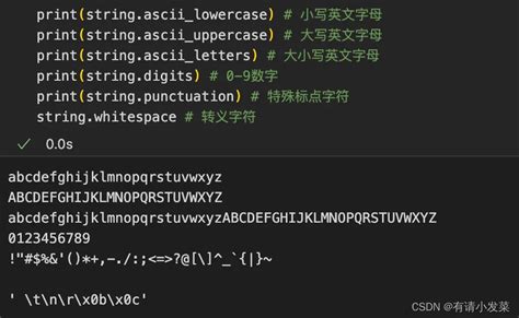 Python 生成批量随机密码 阿里云开发者社区