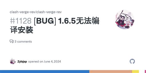 Bug 165无法编译安装 · Issue 1128 · Clash Verge Revclash Verge Rev · Github