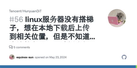 linux服务器没有搭梯子，想在本地下载后上传到相关位置，但是不知道应该放在哪里。请问方便提供一下吗？ · issue 56