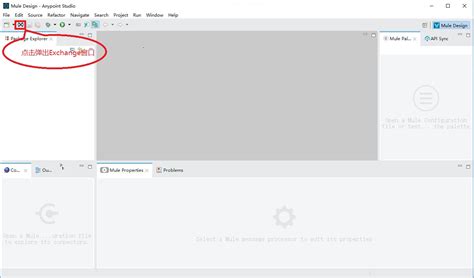 anypoint 原mule esb 入门 二 windows下开发环境搭建和helloworld weixin 34413065的博客