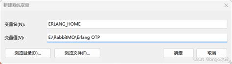 【windows安装rabbitmq】简明扼要，附安装包 rabbitmq安装包 csdn博客