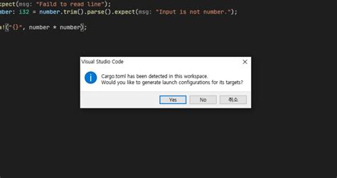 vscode에서 rust 사용하기 Windows