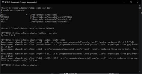 Pyqt5 Installs And Downloads Pyqt5 Pyqt5tools Pyqt5designer Introductory Tutorial In Vscode