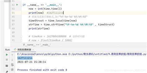 Python 将数字形式的时间转换为标准时间格式python数据分析怎么把时间改成标准的形式 Csdn博客