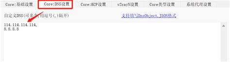 [bug] win11 设置自动配置系统代理后 必须手动设置系统代理 · issue 2716 · 2dust v2rayn · github