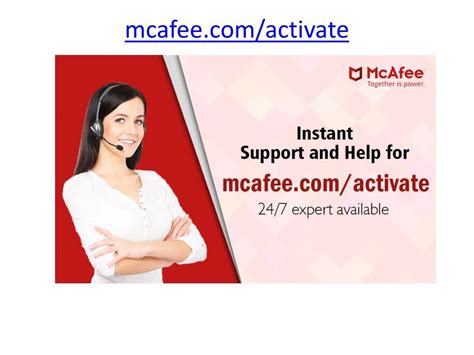 Ppt Activate Install And Activate Mcafee Product Powerpoint Presentation Id 8120605