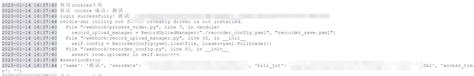 Bilibili Object Has No Attribute Loginbycookie · Issue 50