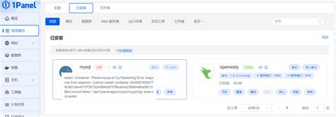 在群晖的 docker 上安装 1panel 面板 recopec 的博客