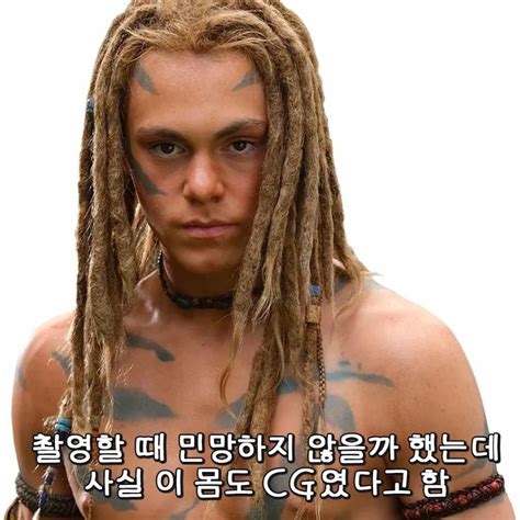 익스트림무비 아바타 2 본 사람들 99가 눈치 못챈 사실