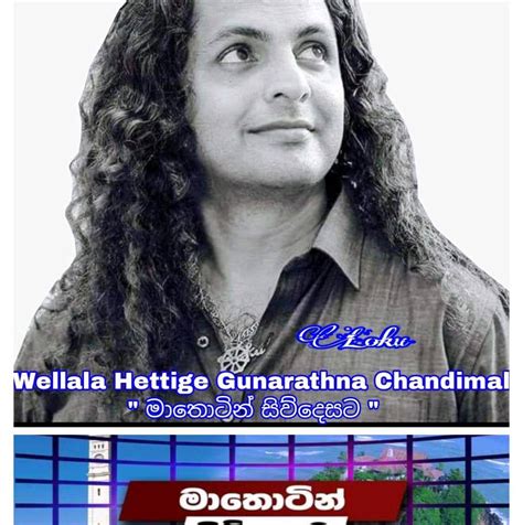 ත්‍රිවිල් රියදුරන්ගේ මුහුණට මිරිස් Ada Derana Sinhala Facebook