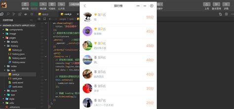 基于云开发的答题活动小程序v2 0 排行榜页面用云开发能力实现查询答题成绩并进行排名的功能 知乎