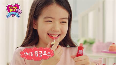 캔디걸코스메틱 완구 Youtube