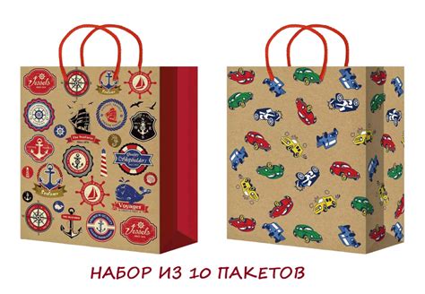 Набор подарочных пакетов из крафт бумаги (10 шт, разм. L 327х264х136мм ...