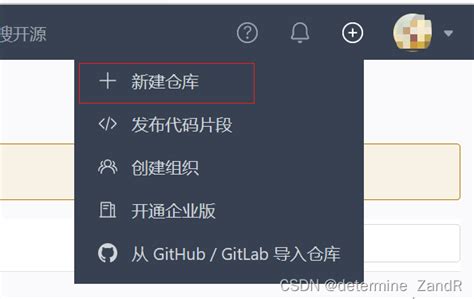 【git】git分布式项目管理工具在windows本地命令行中的基本操作以及在gitee中的操作，使用命令行、图形化界面，进行提交，同步