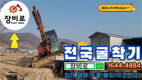 서울굴삭기임대렌탈굴착기포크레인임대렌탈굴삭기임대굴착기임대포크레인임대굴삭기렌탈굴착기렌탈포크레인렌탈건설계임대